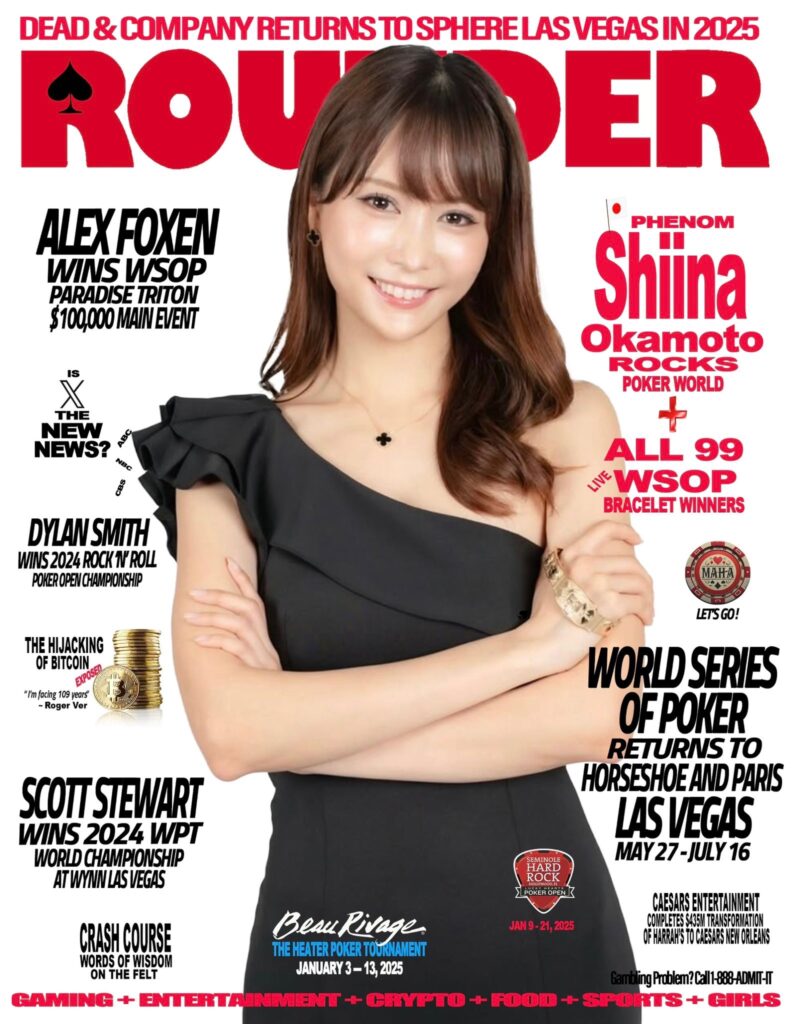 Rounder Magazine – Rounder